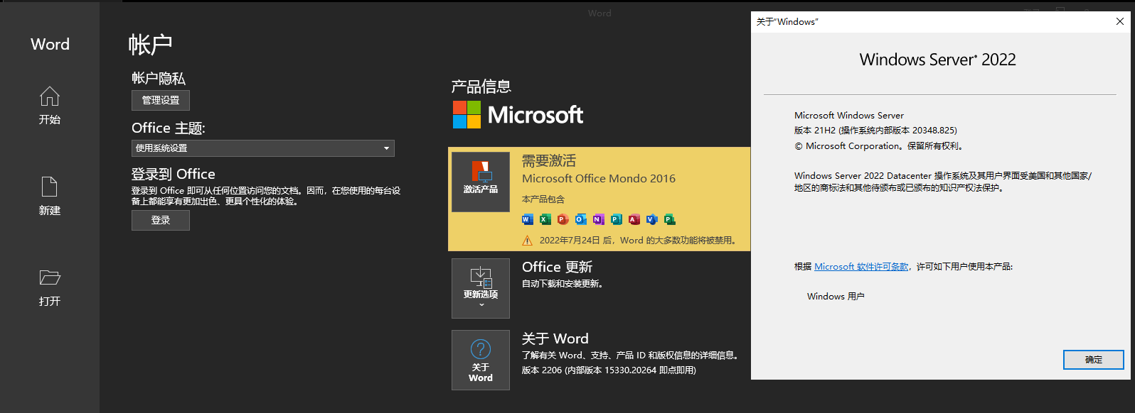 [ASK] 是否应该适当修改一下措辞 · Issue #546 · YerongAI/Office-Tool · GitHub