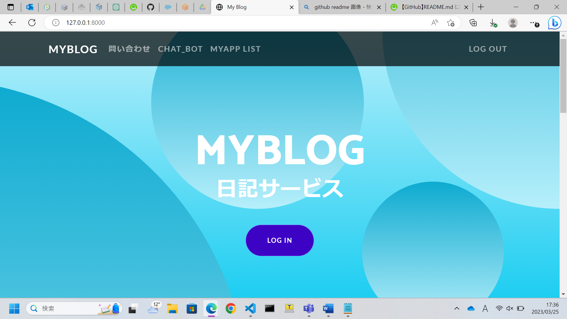 イメージ写真 · Issue #1 · ishizukuma/venv_private_diary · GitHub