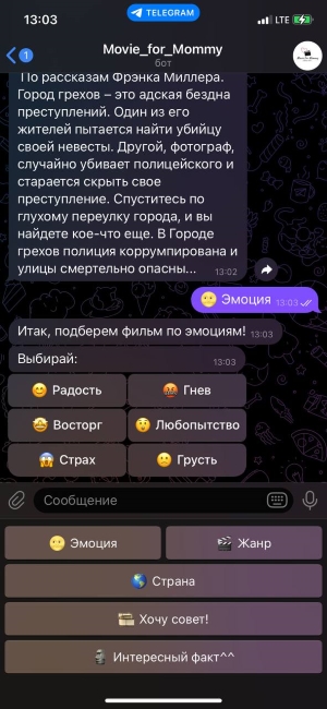 GitHub - VitOsGG/search_movie_telegram_bot: Telegram-bot помогающий подобрать фильм по странам ...