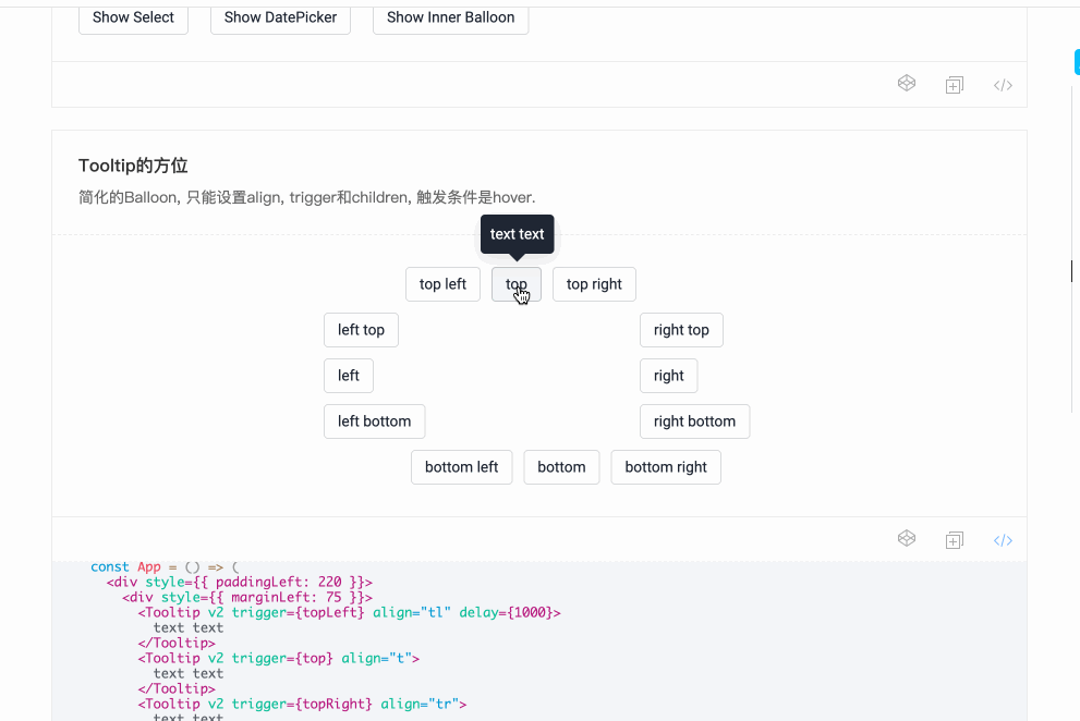 [Balloon]Tooltip Delay 属性造成气泡出现时间也延迟？ · Issue #4218 · alibaba-fusion/next · GitHub