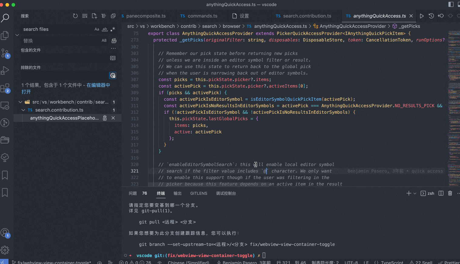 Editor does not restore focus after exiting command panel · Issue #183890 · microsoft/vscode ...