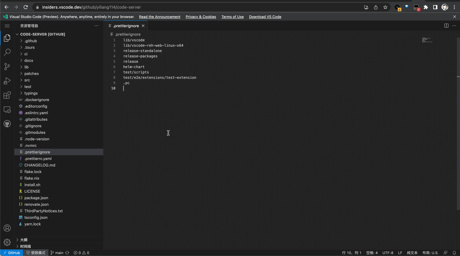 Editor does not restore focus after exiting command panel · Issue #183890 · microsoft/vscode ...
