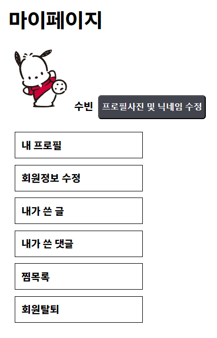 GitHub - ZKSANC/HiBook: 중고책 거래 및 커뮤니티 사이트
