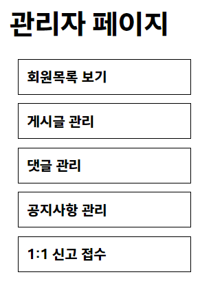 GitHub - ZKSANC/HiBook: 중고책 거래 및 커뮤니티 사이트