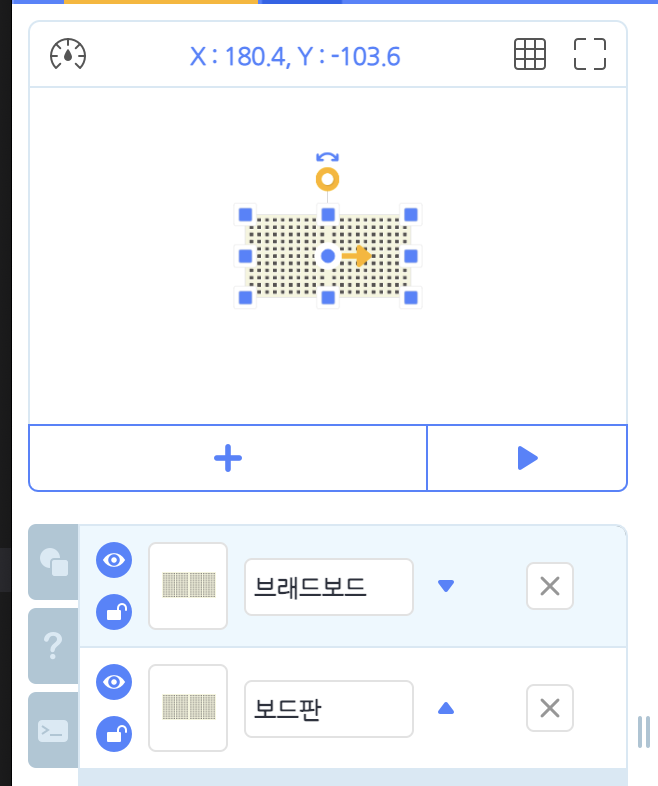 중복 오브젝트 · Issue #122 · entrylabs/entry-offline · GitHub
