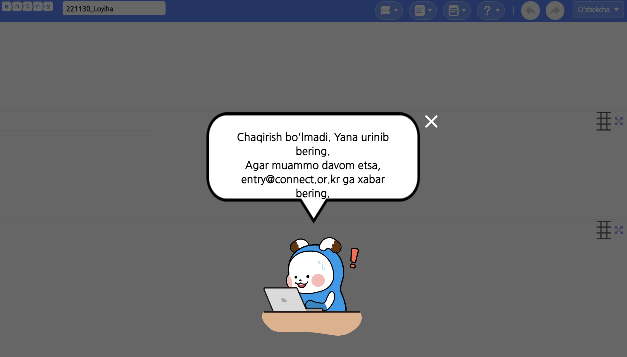 [Feature Request] 만든 코드(=프로그램)를 한 개의 배포 가능한 실행파일로 만들어 주기 · Issue #67 · entrylabs/entry-offline ...