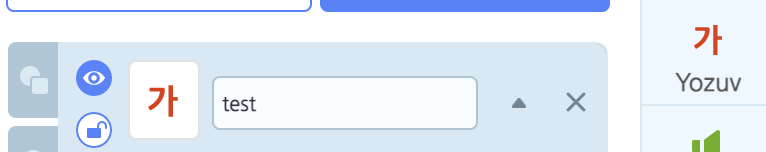 영어모드에서 텍스트박스의 이미지가 한글로 보이는 문제 · Issue #162 · entrylabs/entry-offline · GitHub