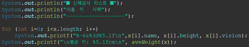 GitHub - gkstmdrb/physicalexamination