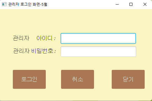 GitHub - hwan06/Kiosk_final
