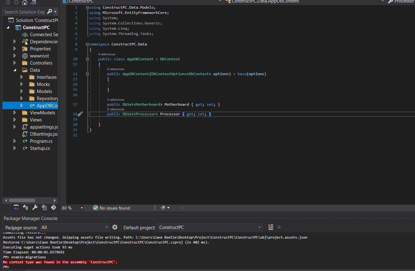 No context type was found in the assembly · Issue #92 · mosh-hamedani ...