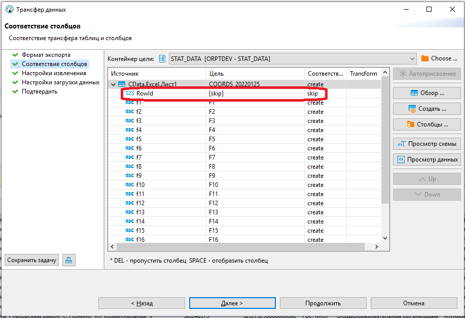 Export Data To Database Connection Issue · Issue 15296 · Dbeaver Dbeaver · Github