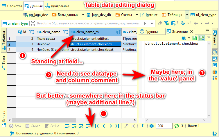 Additional column info while editing data · Issue #16412 · dbeaver ...
