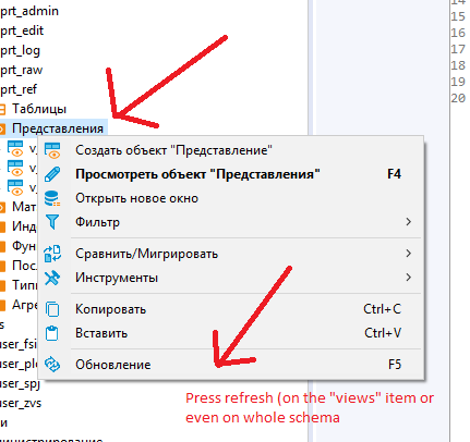Refresh objects in tree reloads object text in editor window (even edited) · Issue #7920 ...