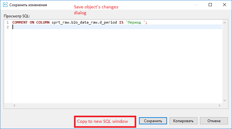 Add a button to "save changes dialog" · Issue #8158 · dbeaver/dbeaver · GitHub