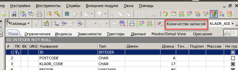 Record count button · Issue #8188 · dbeaver/dbeaver · GitHub