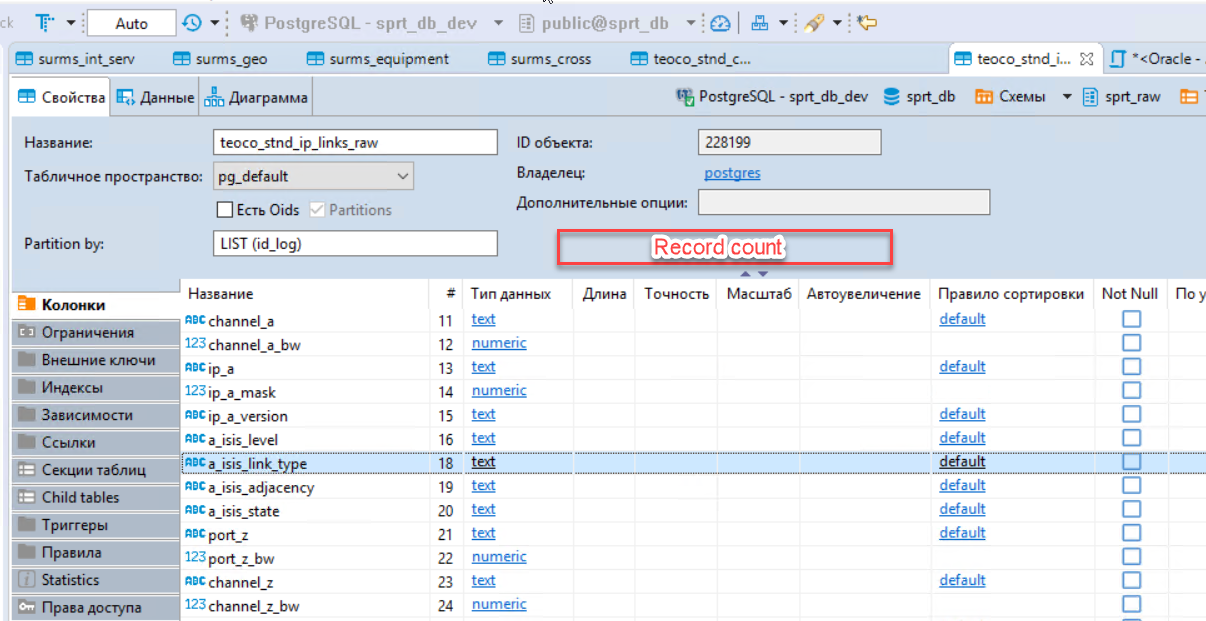 Record count button · Issue #8188 · dbeaver/dbeaver · GitHub
