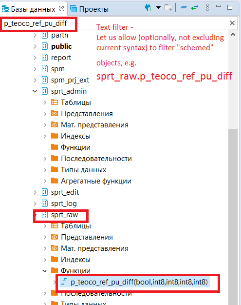 Tree filter enchancement · Issue #9444 · dbeaver/dbeaver · GitHub