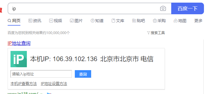 Metallbnginx Ingress Controller通过java获取真实ip时拿到的是ingress Nginx的ip