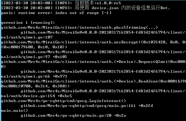 [Bug]: 双击运行之后报错 · Issue #2035 · Mrs4s/go-cqhttp · GitHub