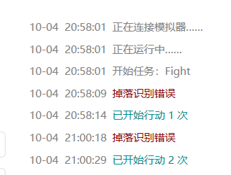 日服材料识别失败 · Issue #2133 · MaaAssistantArknights/MaaAssistantArknights ...