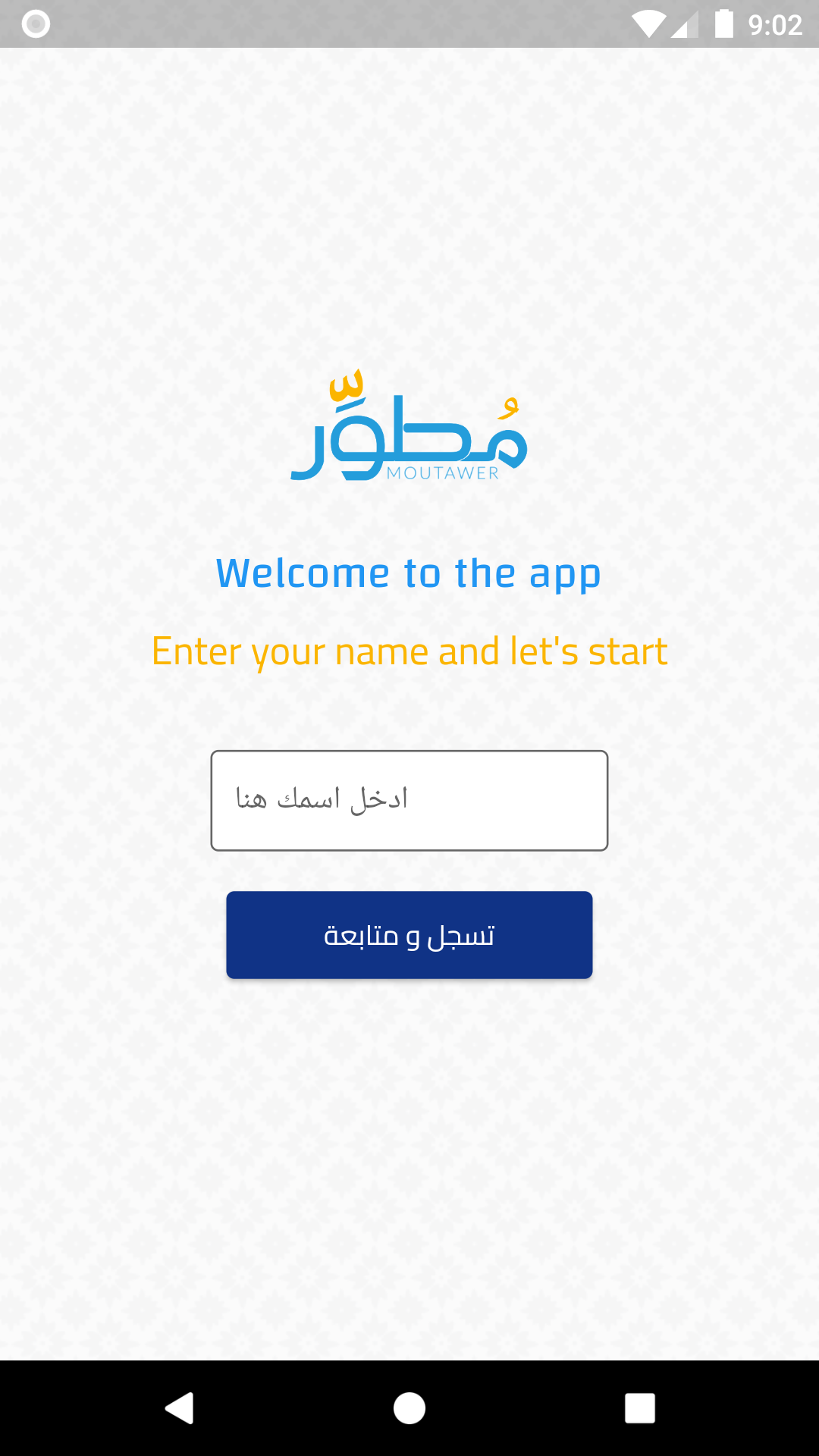 GitHub - yahyaMootawer/flutter-steps-tracker