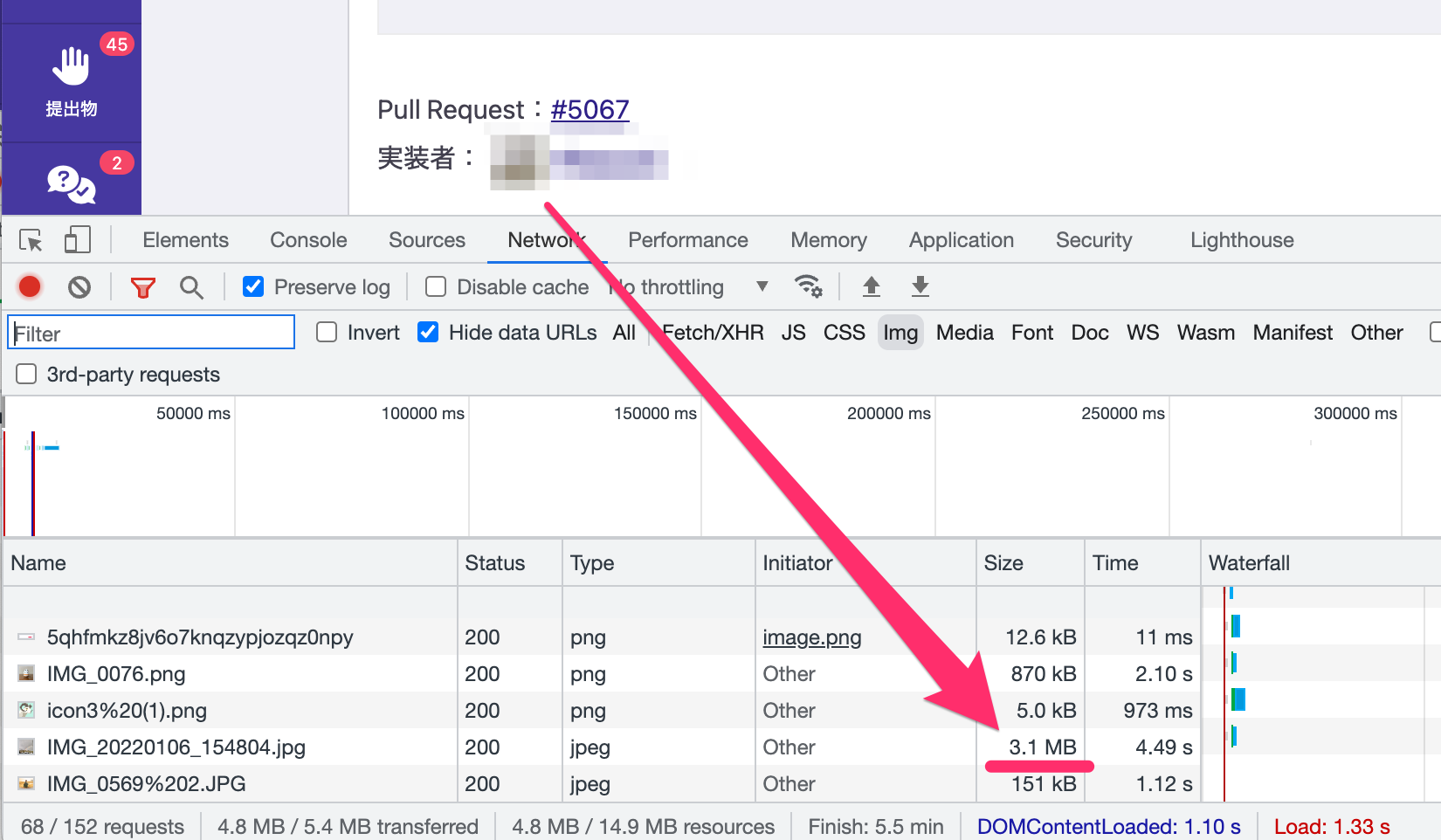 アイコン付きメンションで使われている画像が無駄に大きい · Issue #5200 · fjordllc/bootcamp · GitHub