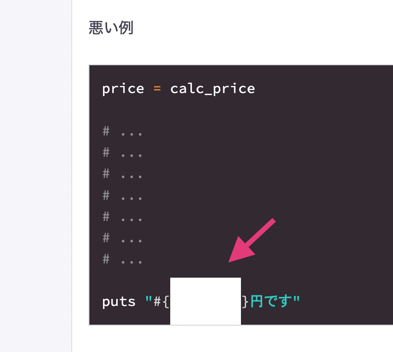 コードブロックの表示崩れ · Issue 5677 · Fjordllcbootcamp · Github