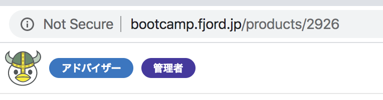 httpsを強制した方がよい · Issue #1349 · fjordllc/bootcamp · GitHub