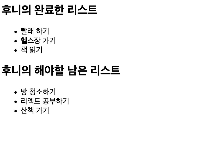 GitHub - blockchainis/hw-09-rendering-list: 배열 랜더링 과제입니다.