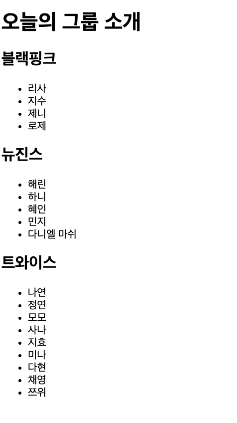 GitHub - blockchainis/hw-09-rendering-list: 배열 랜더링 과제입니다.