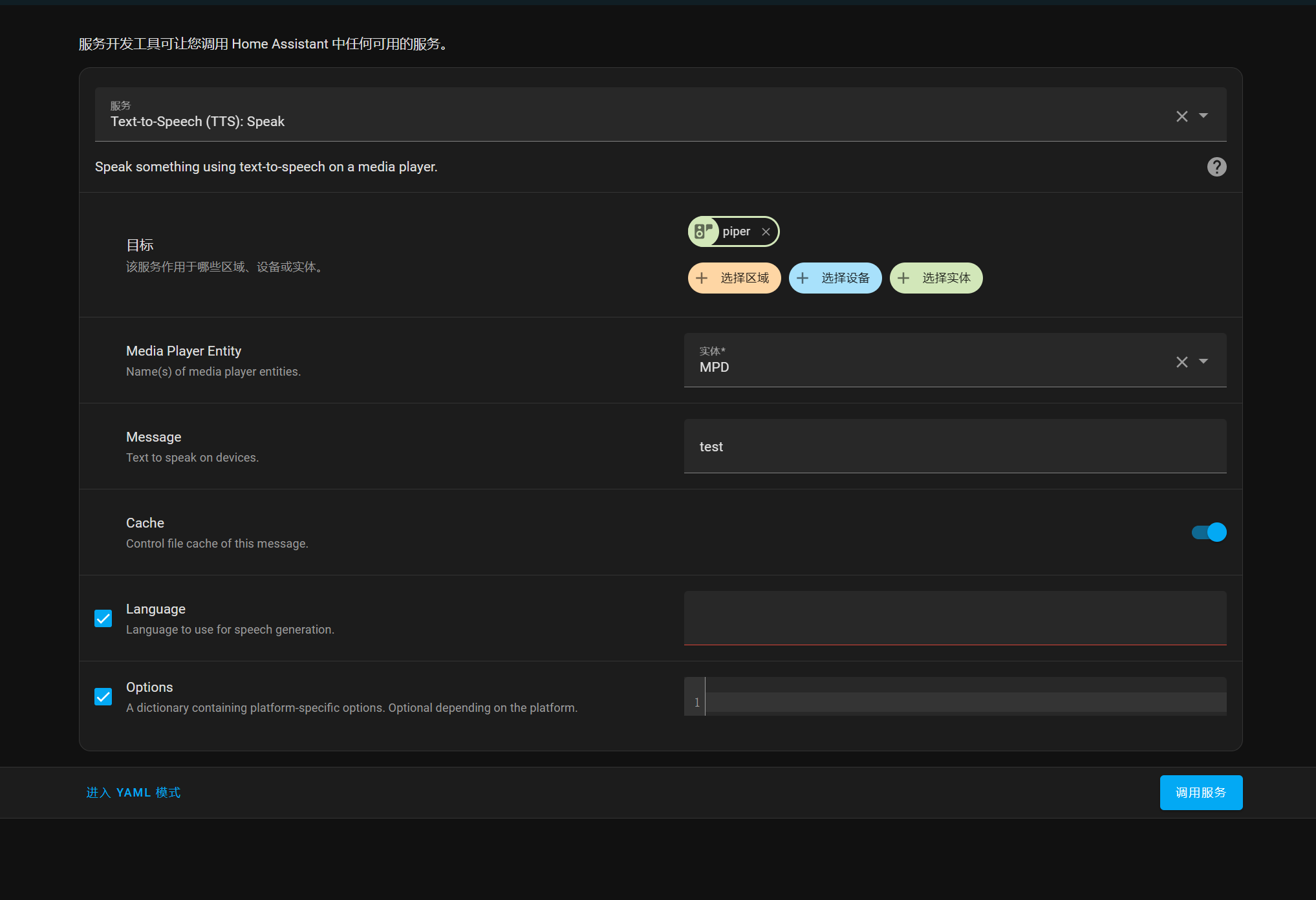 Voice assistant can not use piper to tts · Issue #92497 · home-assistant/core · GitHub