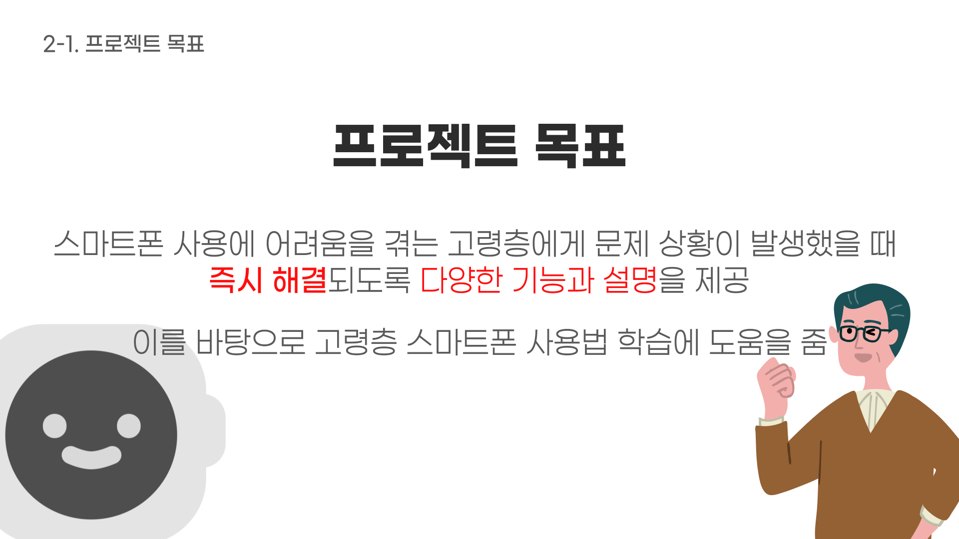 GitHub - Park-kxng/mumulbo2023