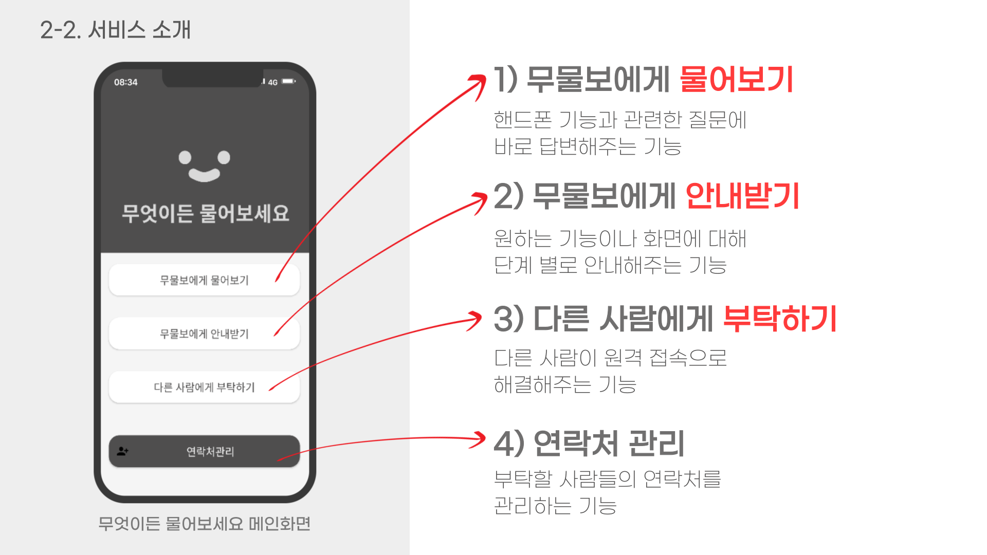 GitHub - Park-kxng/mumulbo2023 GitHub - Park-kxng/mumulbo2023