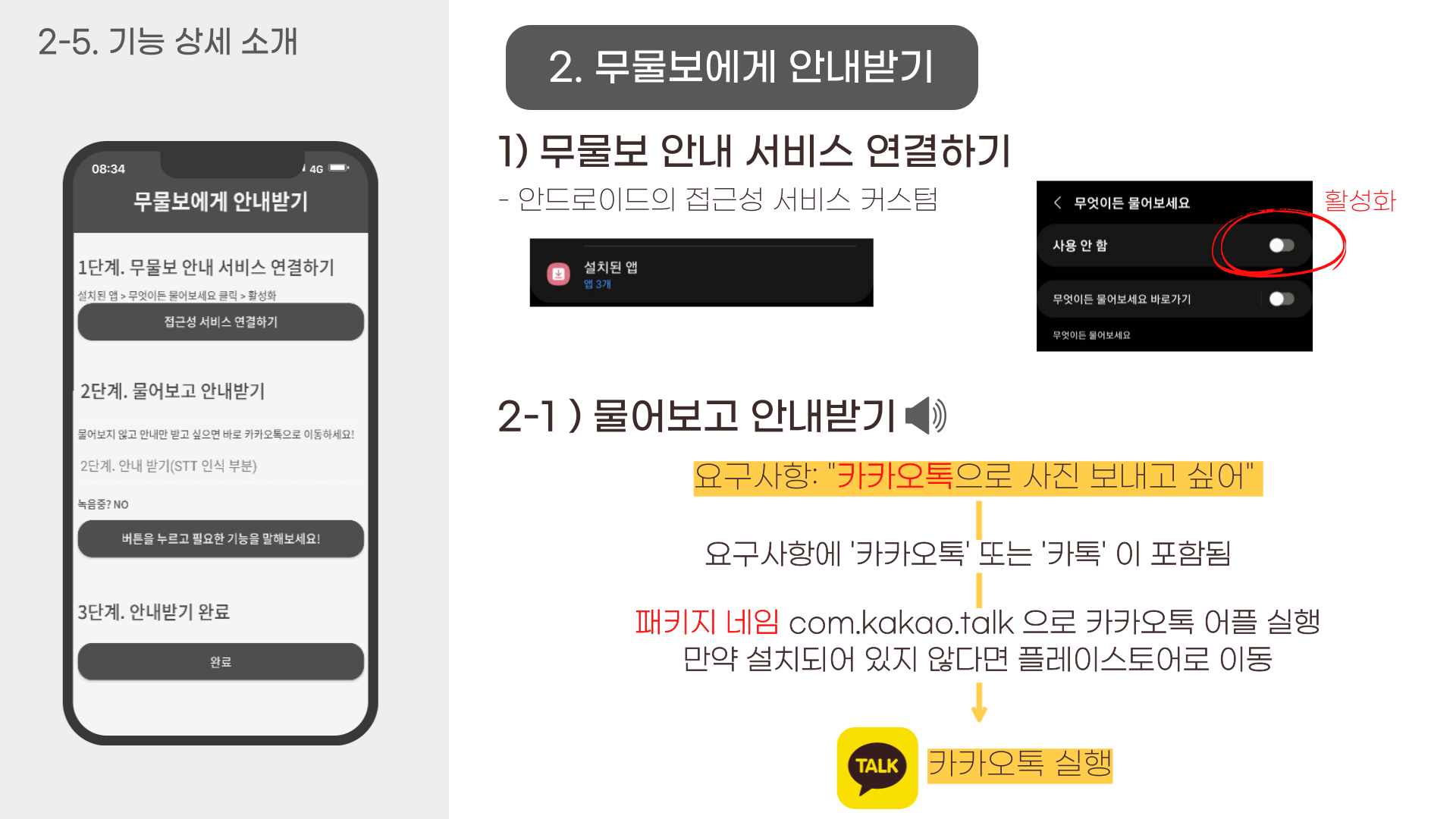 GitHub - Park-kxng/mumulbo2023