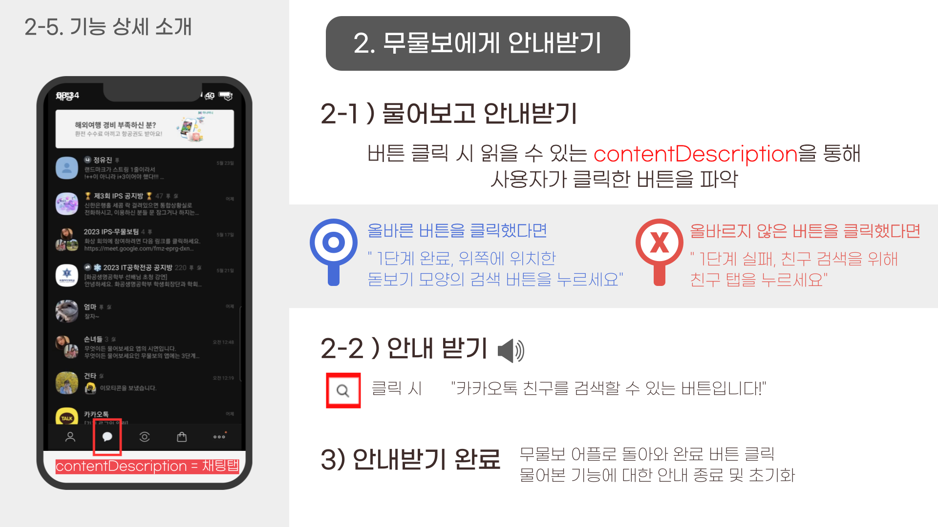 GitHub - Park-kxng/mumulbo2023