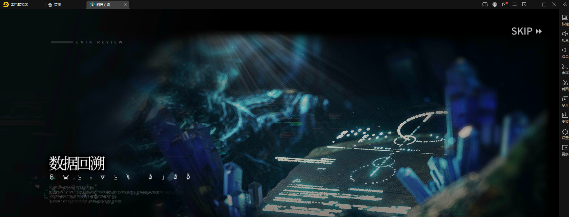 水月rogue在电脑熄屏之后会出错，导致停止继续刷图 · Issue #2080 · MaaAssistantArknights/MaaAssistantArknights · GitHub