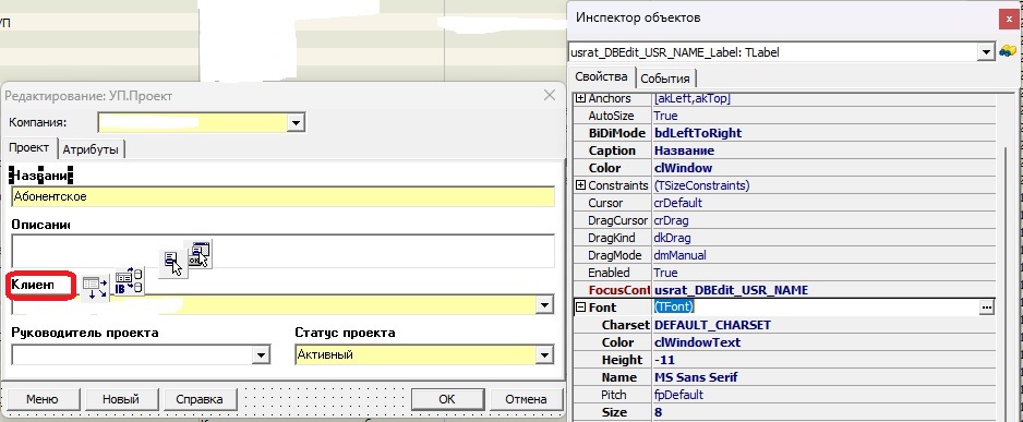 Gedemin_D7. Форма документов. Шапка. Неверный цвет панели и шрифт в полях · Issue #4346 ...