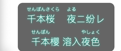 ”自动生成日语注音“功能需要完善 · Issue #303 · ddddxxx/LyricsX · GitHub