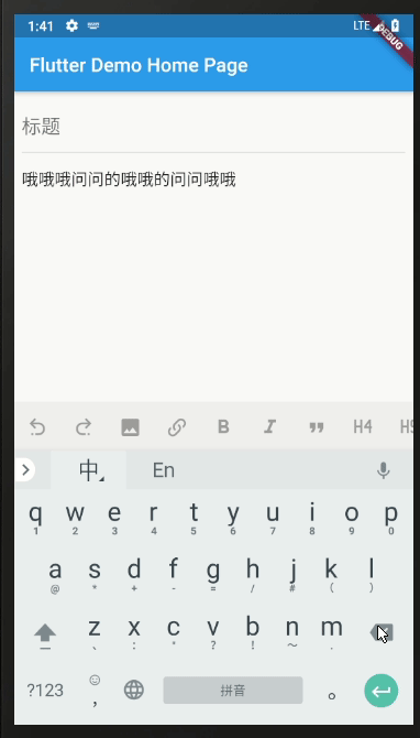 Textfield Input Jank On First Row When Maxlines Present · Issue 32158 · Flutterflutter · Github