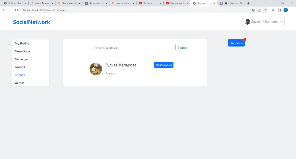 GitHub - DaurenGitAcc/social_network_using_Spring