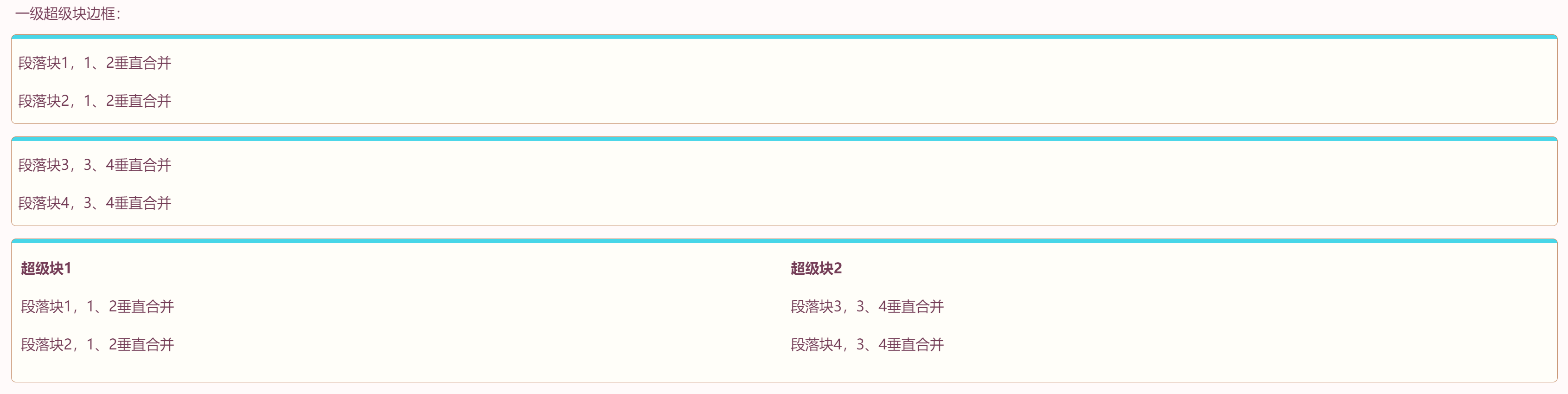 GitHub - StarDustSheep/pink-room: 一款思源笔记的粉色系主题