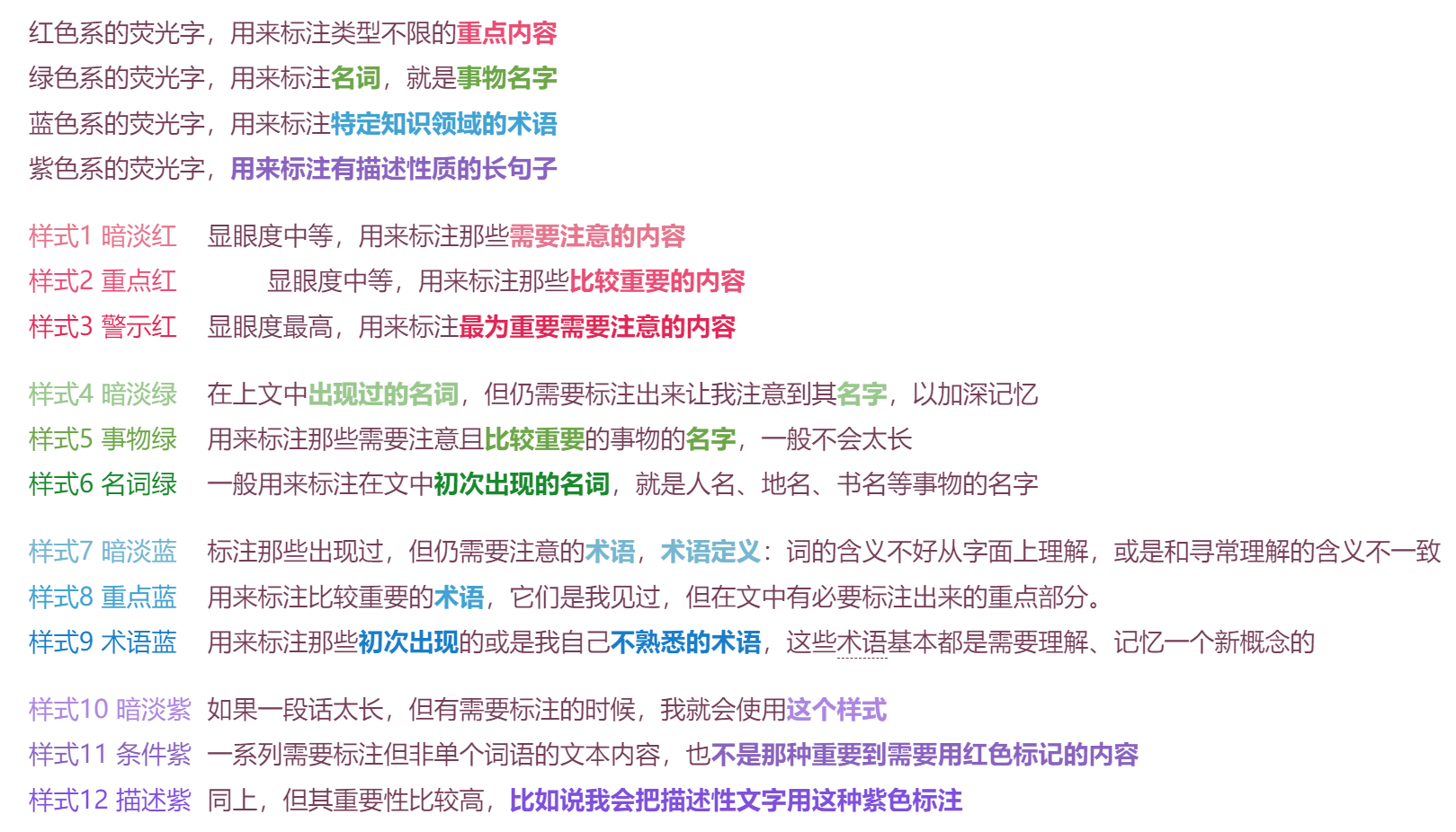 GitHub - StarDustSheep/pink-room: 一款思源笔记白天使用的粉色系主题