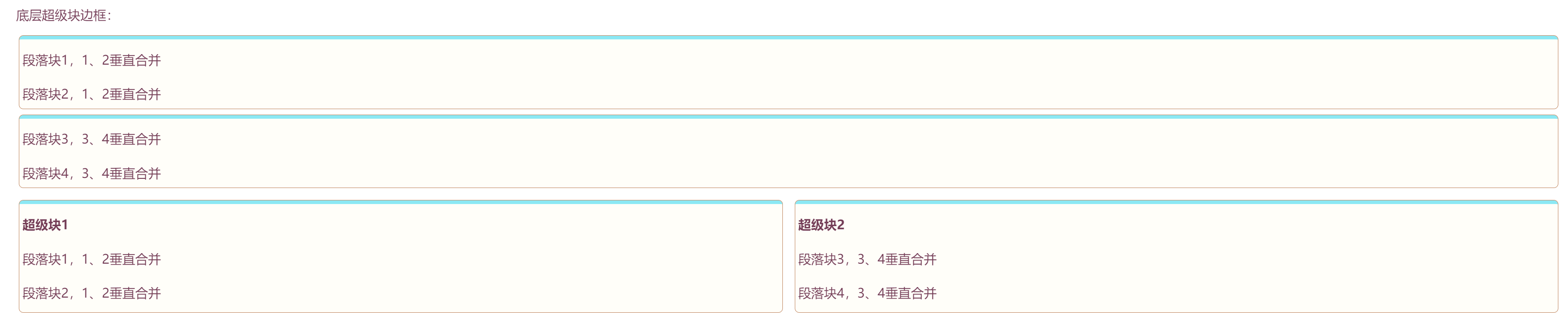 GitHub - StarDustSheep/pink-room: 一款思源笔记白天使用的粉色系主题