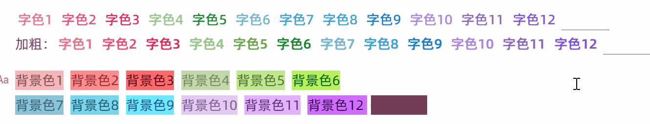 GitHub - StarDustSheep/pink-room: 一款思源笔记的粉色系主题