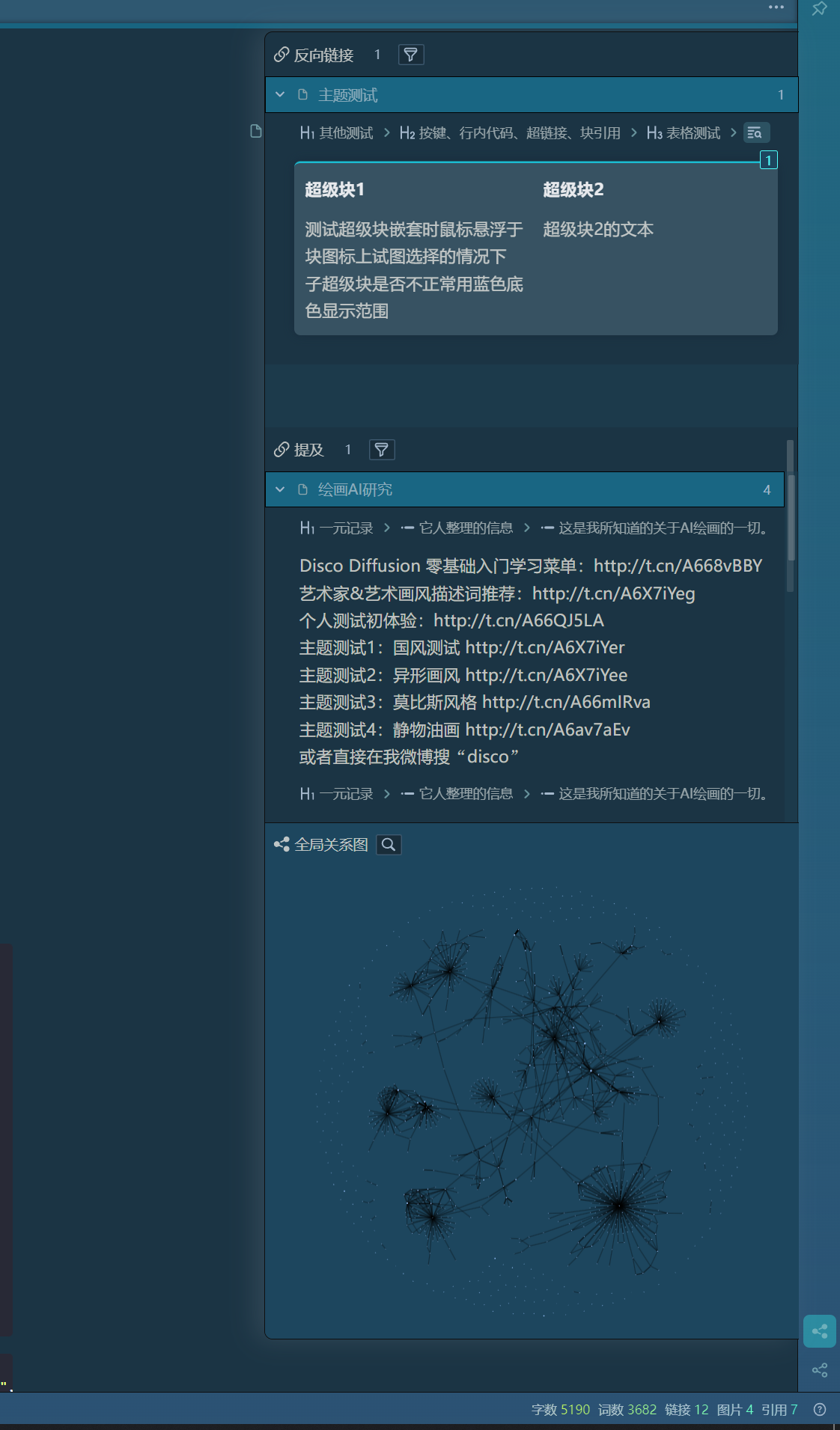 v0.5.8 侧边面板在取消钉住的时候，通过鼠标唤出的界面的背景色出问题 · Issue #2 · StarDustSheep/StarDust · GitHub