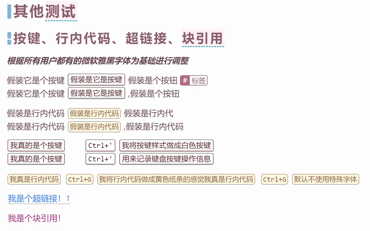 pink-room/README_zh_CN.md at main · StarDustSheep/pink-room · GitHub