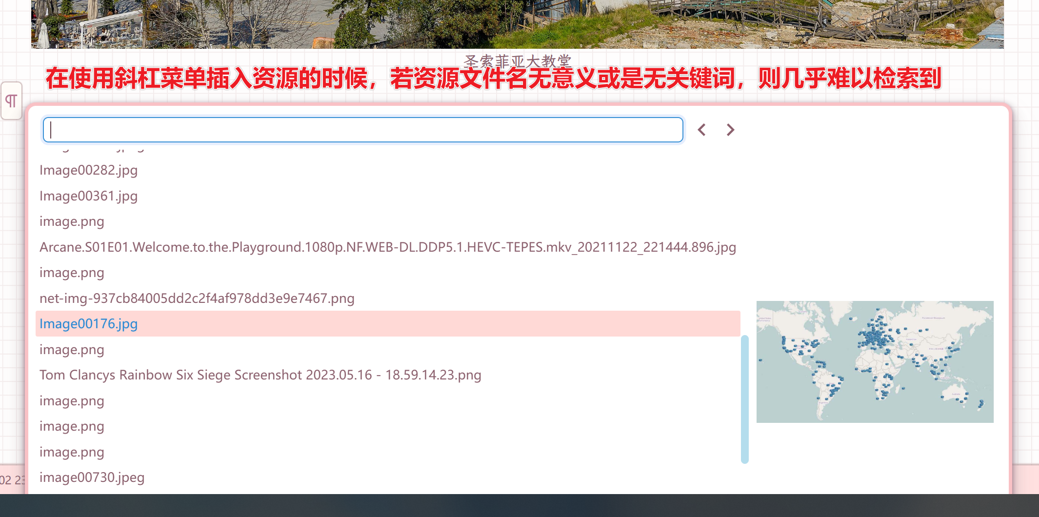 在图片的资源文件菜单中添加重命名功能 · Issue #8896 · siyuan-note/siyuan · GitHub