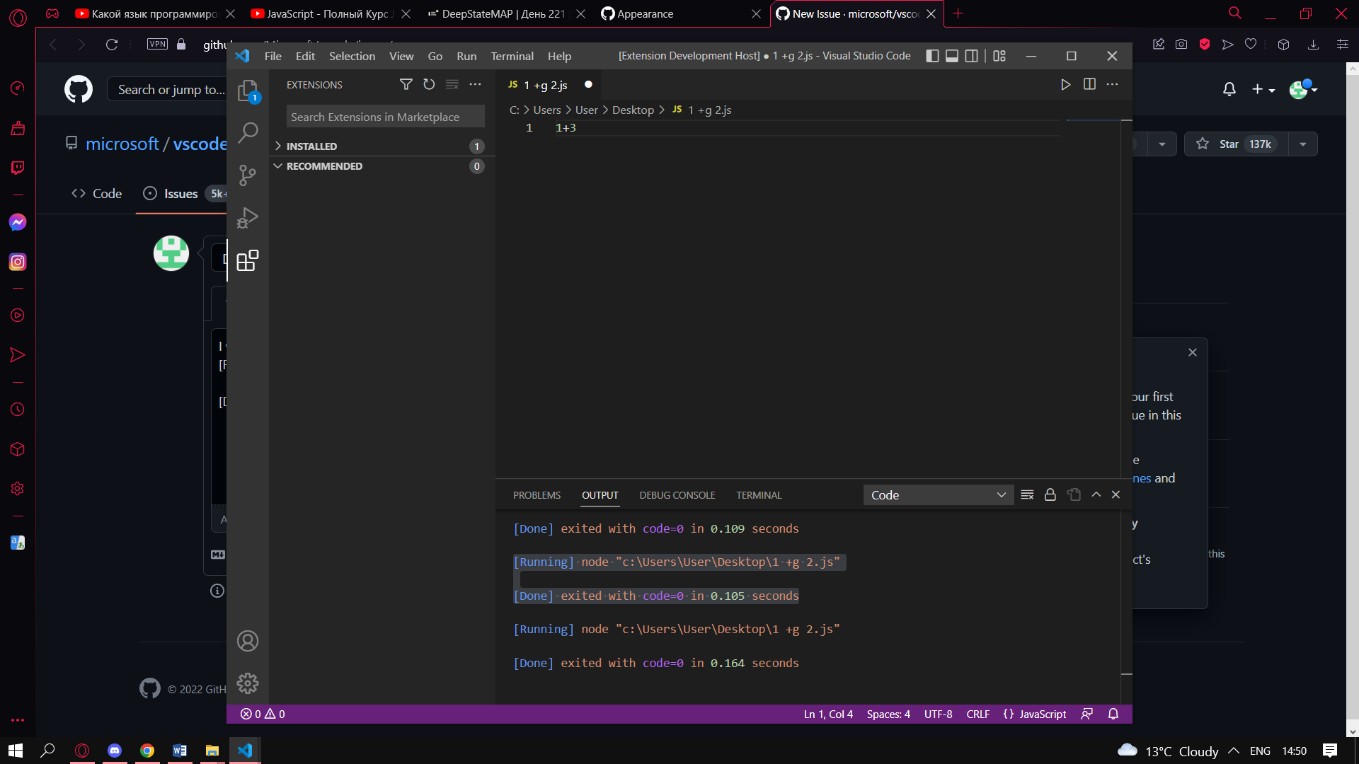Doesnt Show Result In Console · Issue 162517 · Microsoftvscode · Github