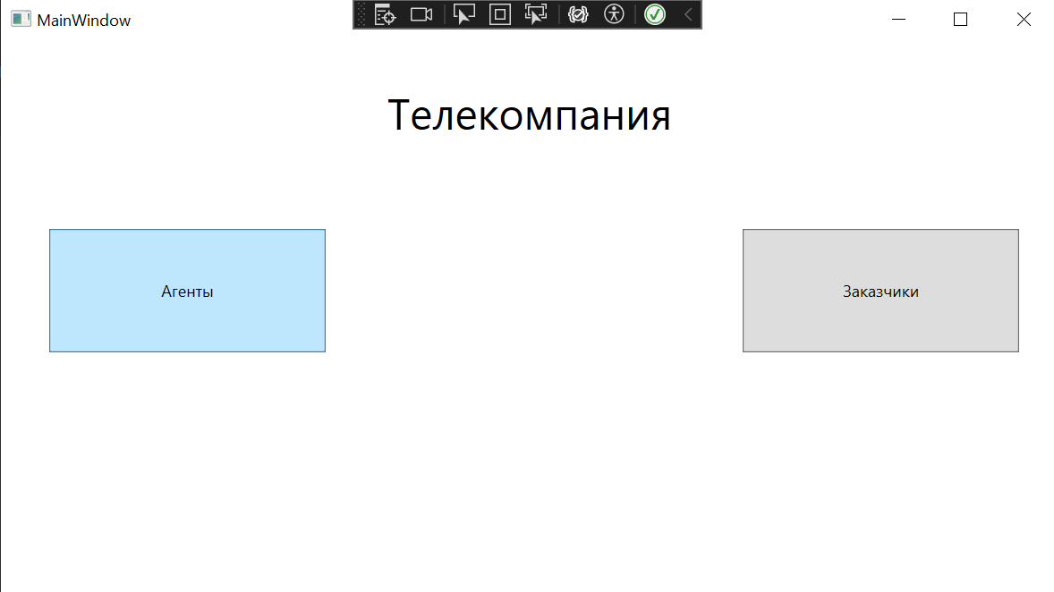 GitHub - FxFurEN/broadcaster-app