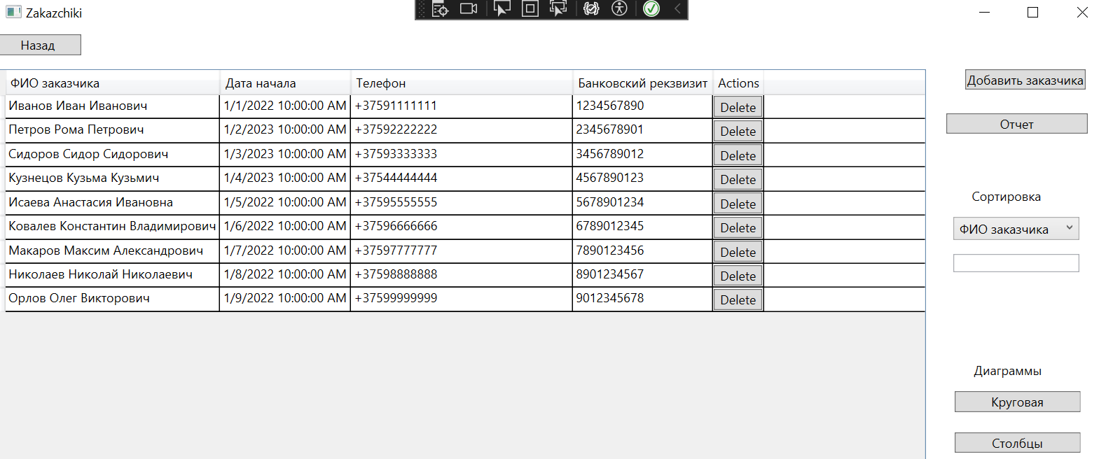GitHub - FxFurEN/broadcaster-app